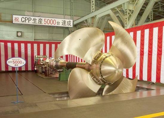 History – Kamome Propeller
