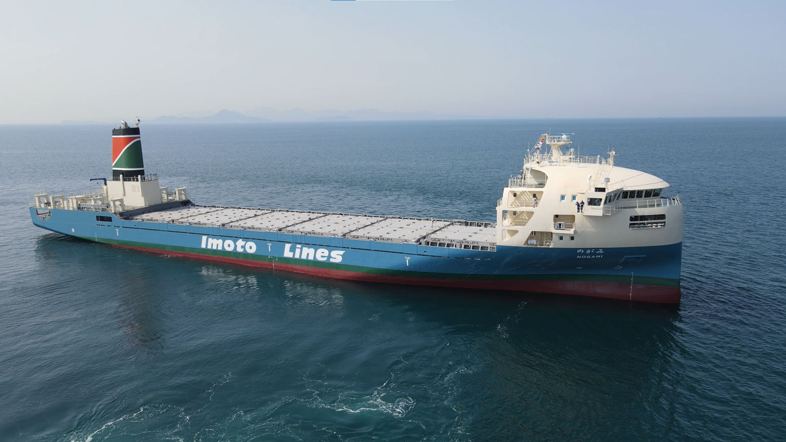 ゲートラダー®システム(GATE RUDDER® SYSTEM) – かもめプロペラ株式会社